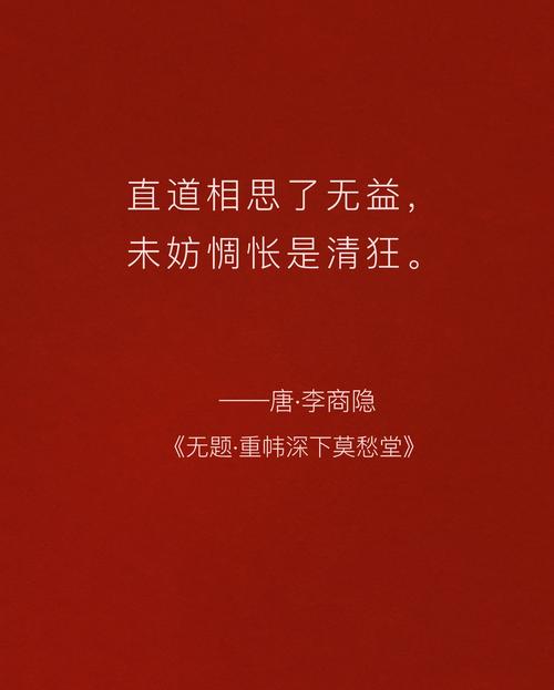 不减反增免广告折相思图标