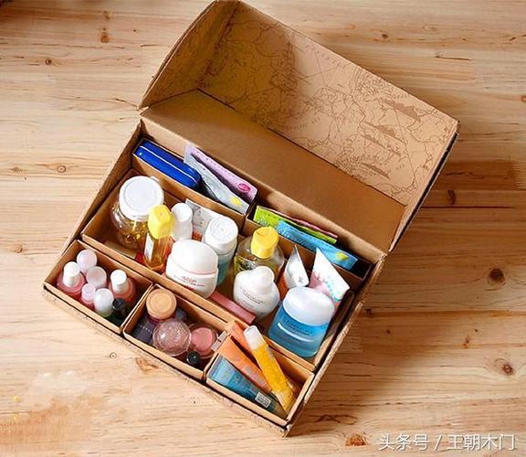 自制充电器收纳盒截图