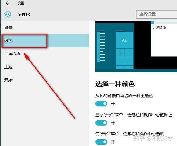 win10桌面图标透明度图标