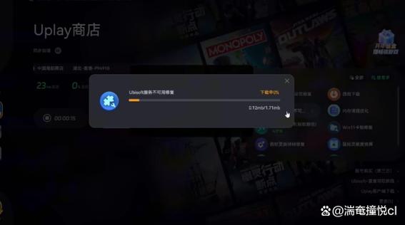uplay一直服务器不可用