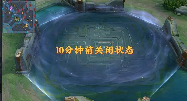 王者荣耀减冷却上限图标