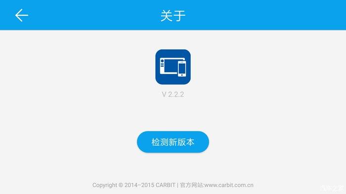 G-Link安卓版下载图标
