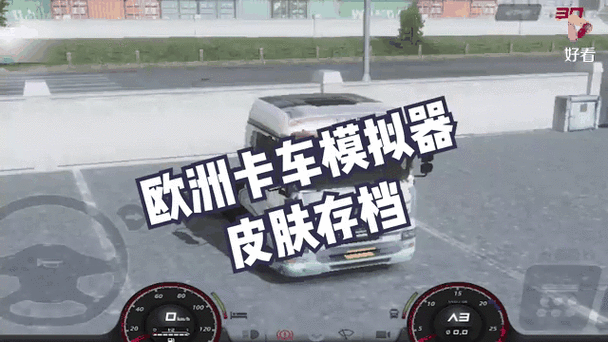 欧卡2改皮肤图标