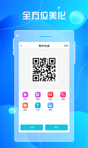 利汇优品app安卓图标