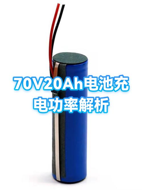 怎么看手机充电的实际功率图标