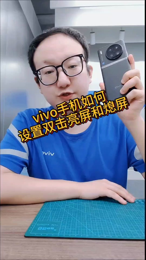 什么手机可以永不息屏截图