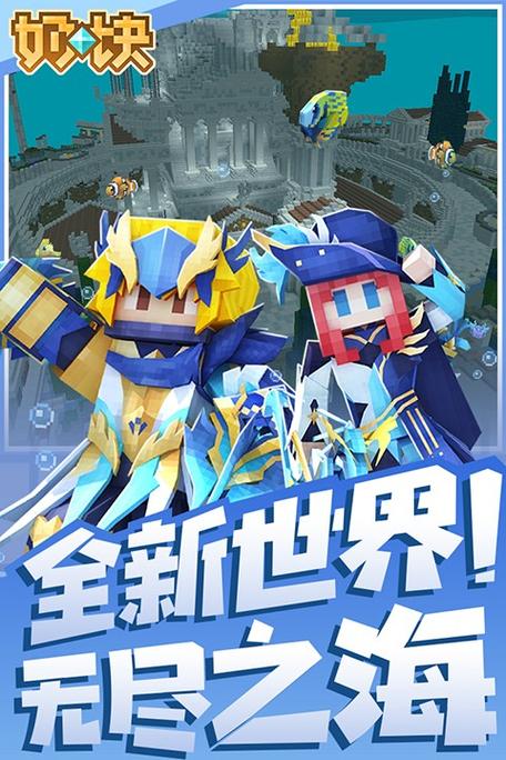 手机百度奶块最新版下载图标