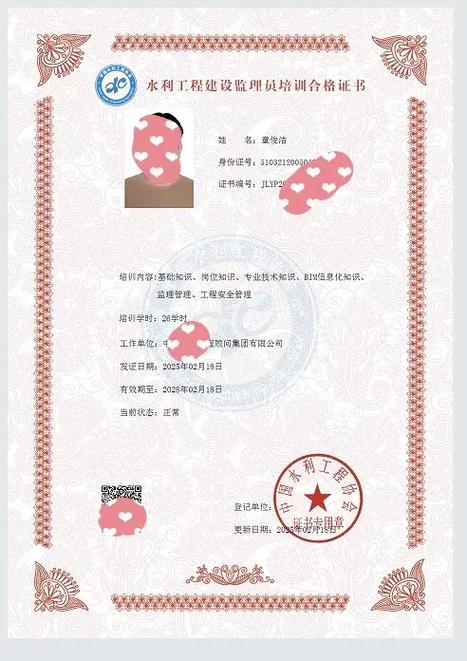 资料员报名入口官网图标