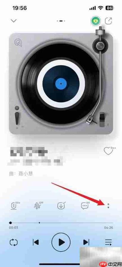 qq音乐怎样设置铃声截图