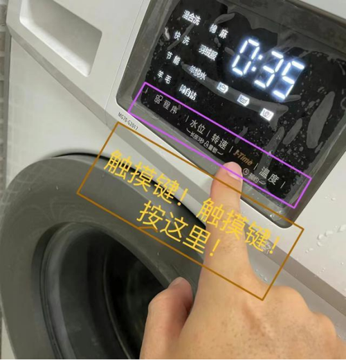 巨浪洗tqg80-1209说明书图标