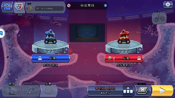 撞头赛车最新破解版内置修改器截图
