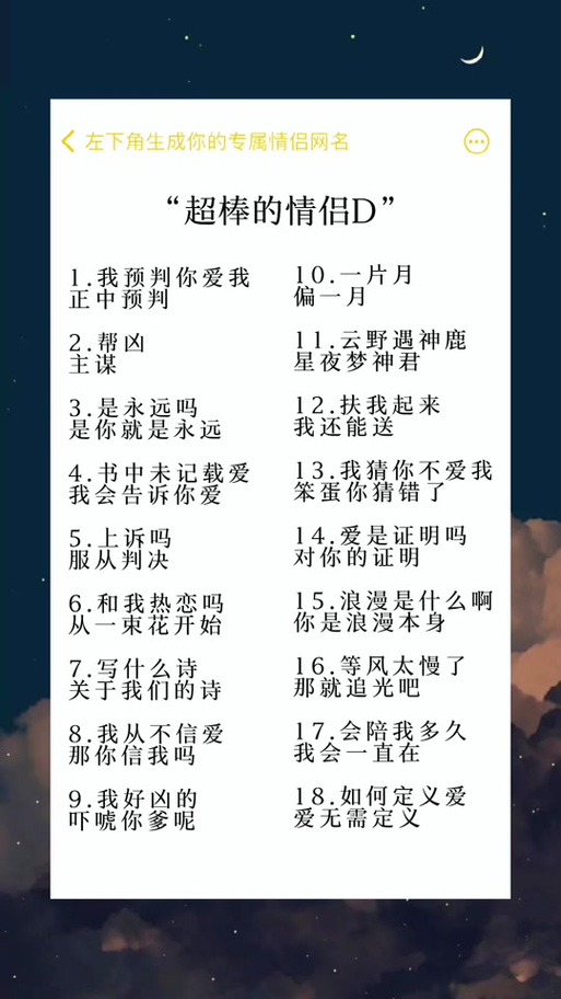 cp一生生成器中文网站截图