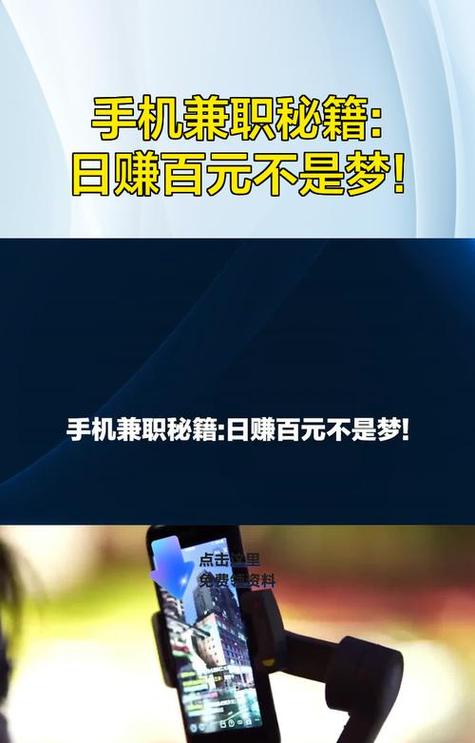 日挣200元的小兼职图标