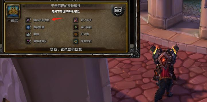 魔兽怎么卡复活截图