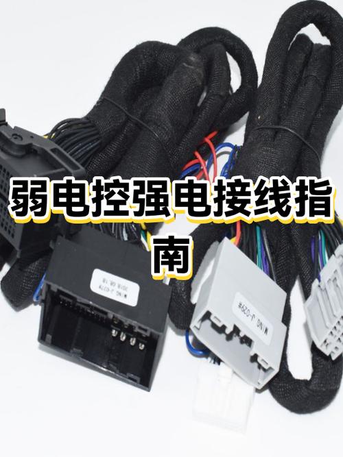 弱电怎样安装和接线