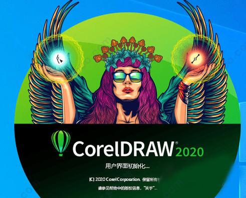 coreldraw绿色精简版免安装图标