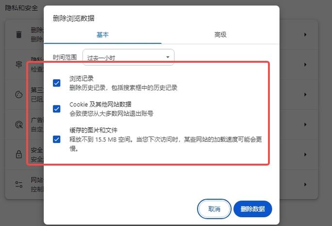 谷歌浏览器该插件不受支持图标