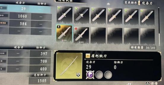 如龙维新梦龙碎怎么获得图标