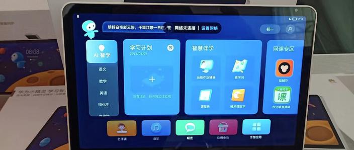华为平板激活码图标