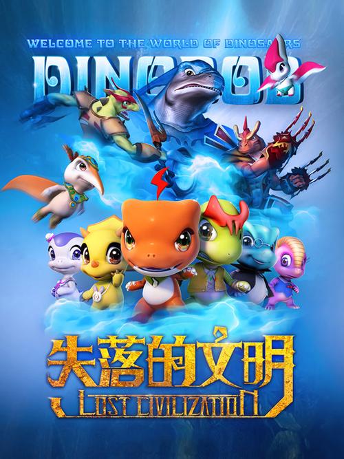 失落的文明免费完整版图标