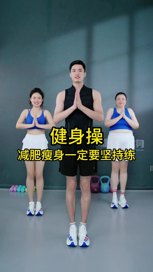 抖音拍好的视频怎么瘦身长腿图标