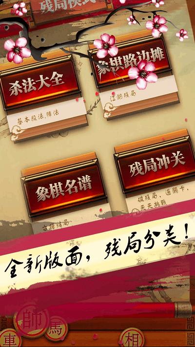 天梨游戏官网图标