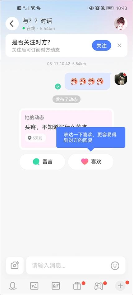 nimoo聊天软件下载图标