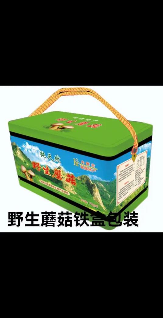 蘑菇盒子多久出蘑菇图标