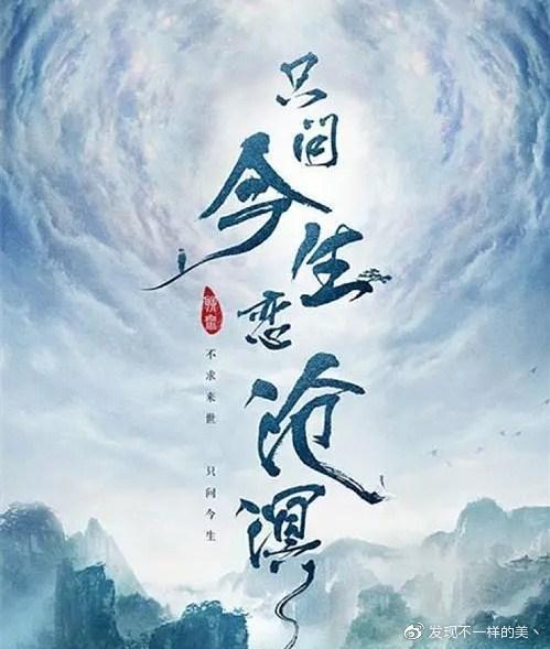 绝密者开播时间最新更新