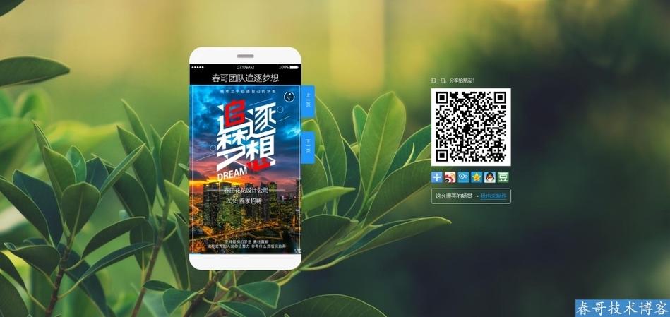 h5源码截图
