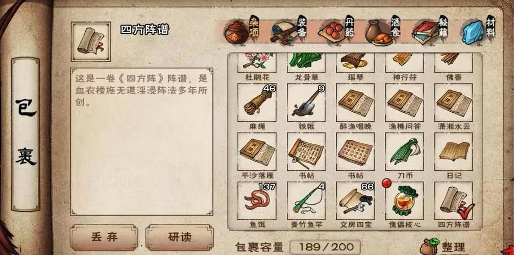 烟雨江湖自动挂机助手介绍
