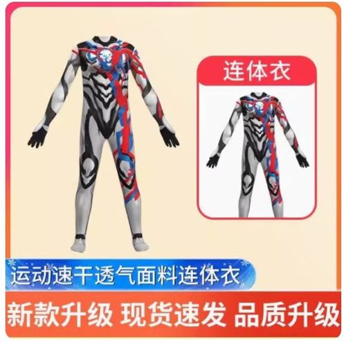 布莱泽奥特曼评分低吗截图