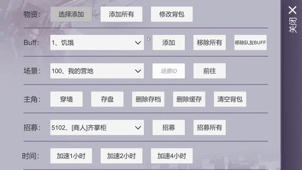 阿瑞斯病毒2(辅助菜单)图标