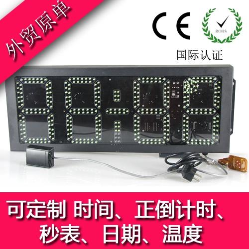 计时器在线使用大屏幕截图