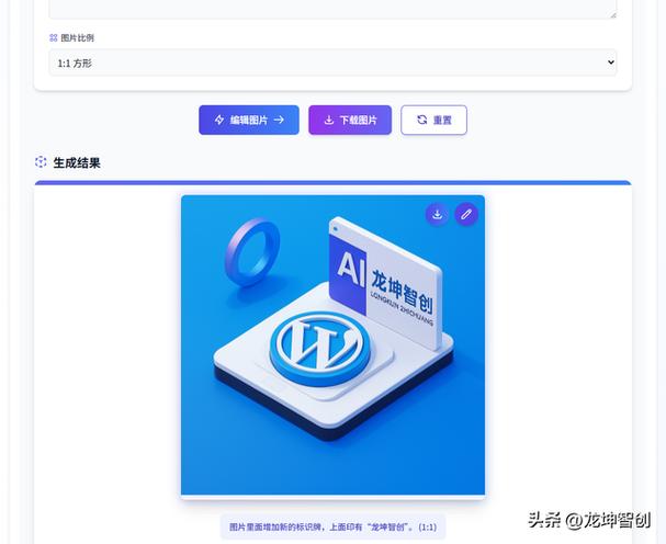 聚合api图标