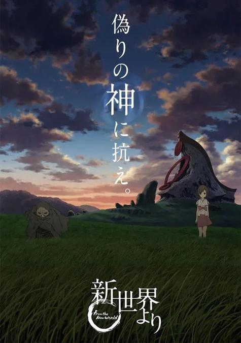 来自新世界图标