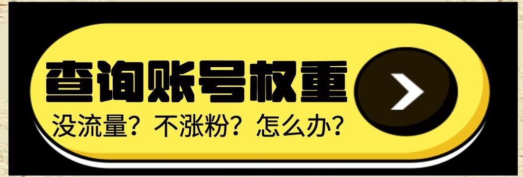 快手掉粉是有人举报吗图标