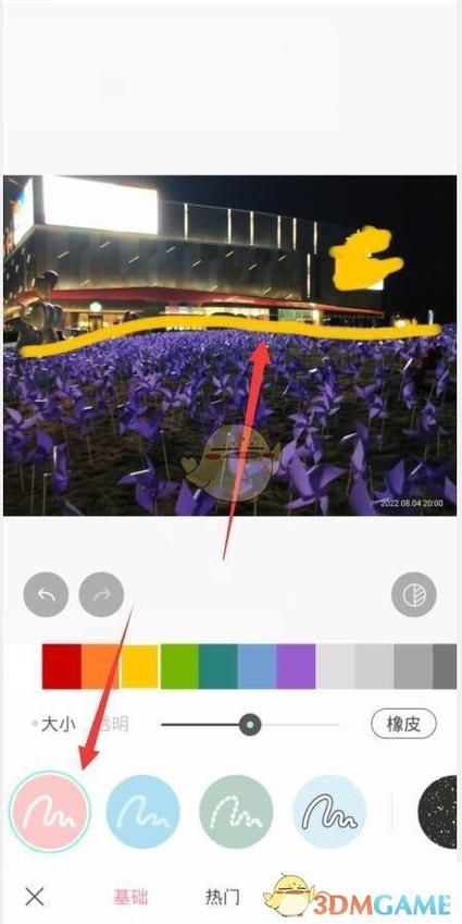 轻颜相机消除笔功能图标