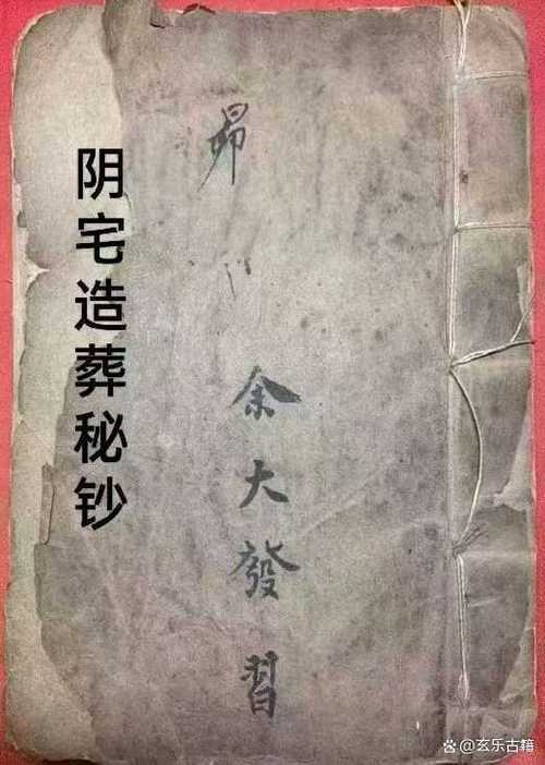 玄乐是什么图标