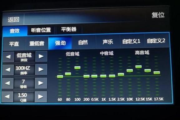 飞歌调试密码图标