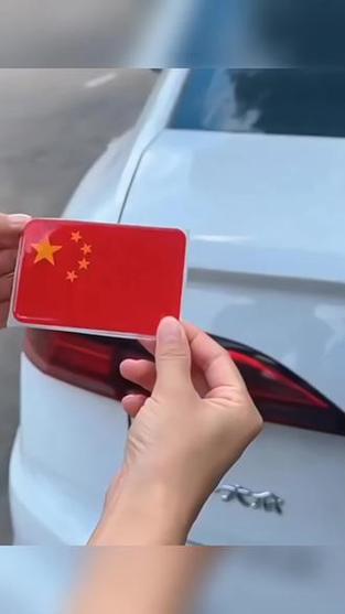 汽车车贴划痕遮挡贴纸图标