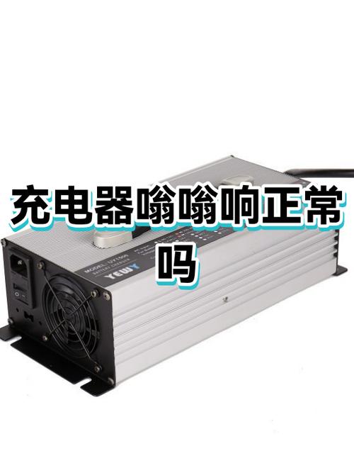 充电手机一直响怎么回事截图