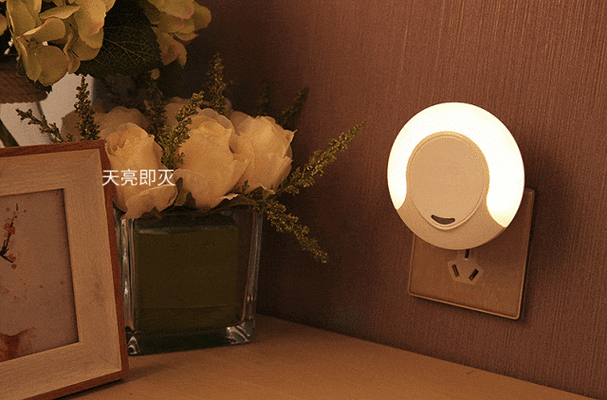小夜灯开一夜会烧着吗图标