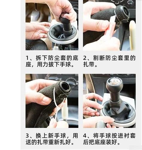 档杆头怎么拆卸图标