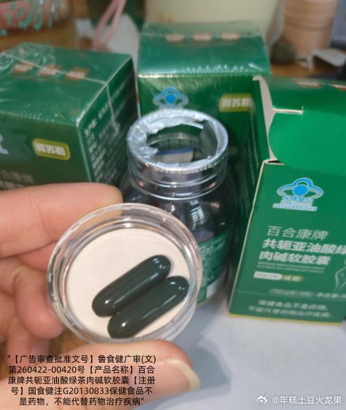 享瘦就瘦减肥胶囊好吗截图