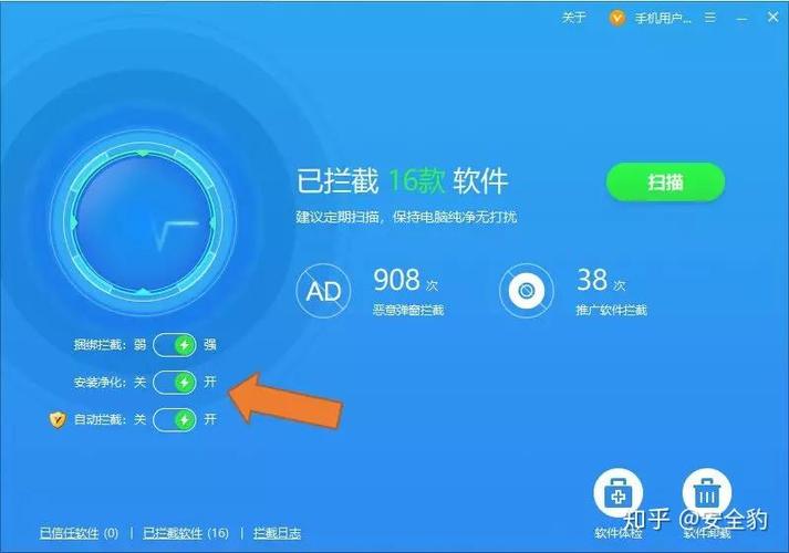 金山毒霸会员多少钱图标
