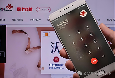 10010最怕三个投诉截图