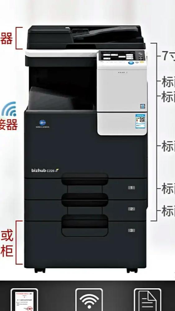 惠普打印机换墨盒后黑色无法打印图标