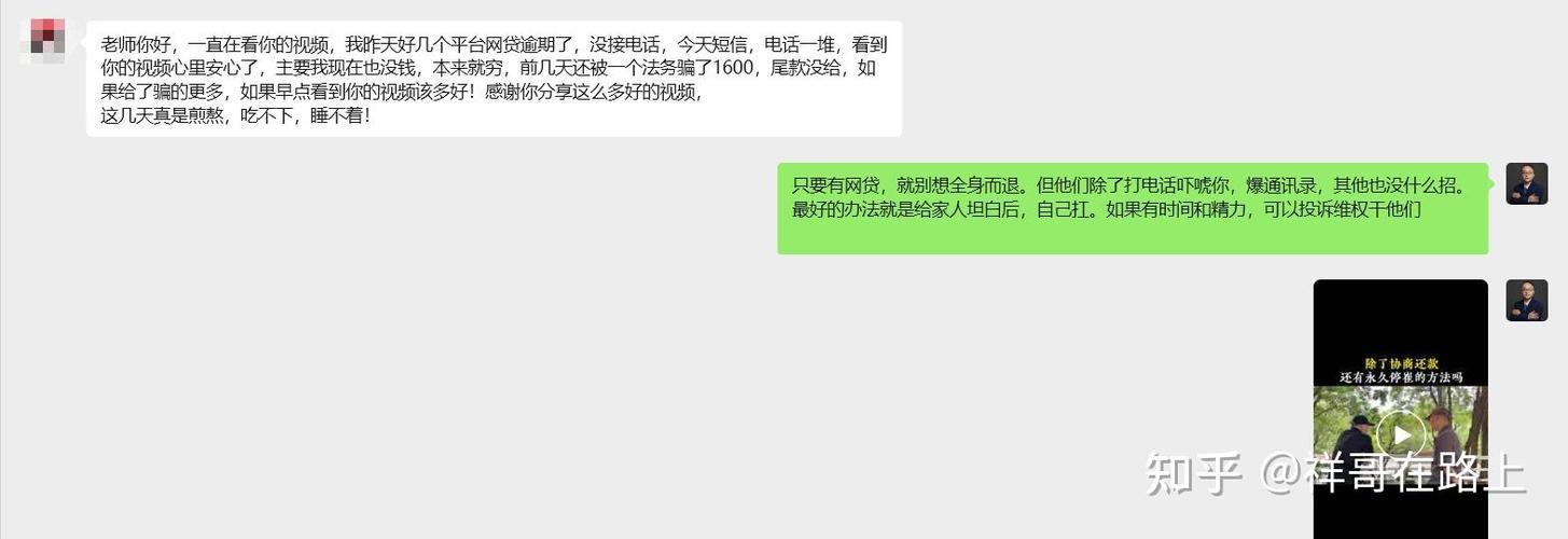 逾期把手机号注销还会爆通讯录吗截图