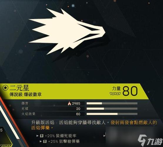 圣歌风暴大招怎么按